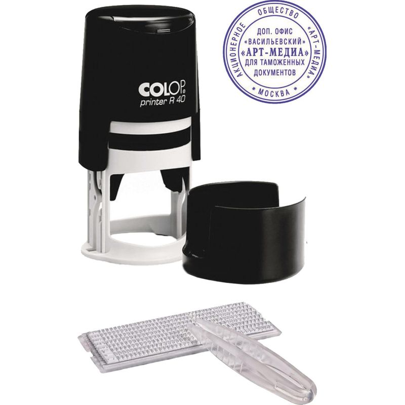 1 129 руб.|Печать самонаборная круглая Colop (однокруговая R40/1) в